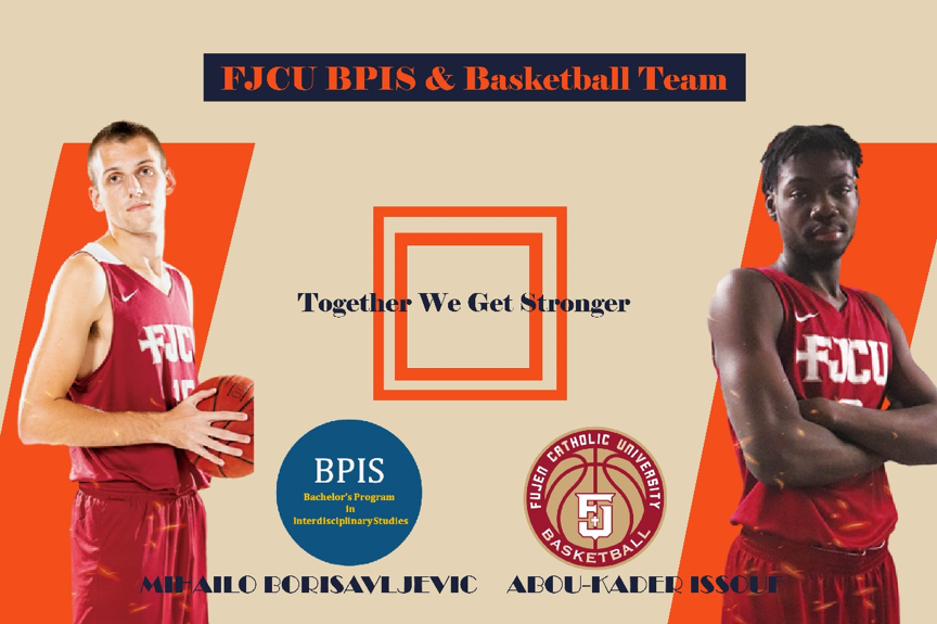 輔仁大學全球資訊網