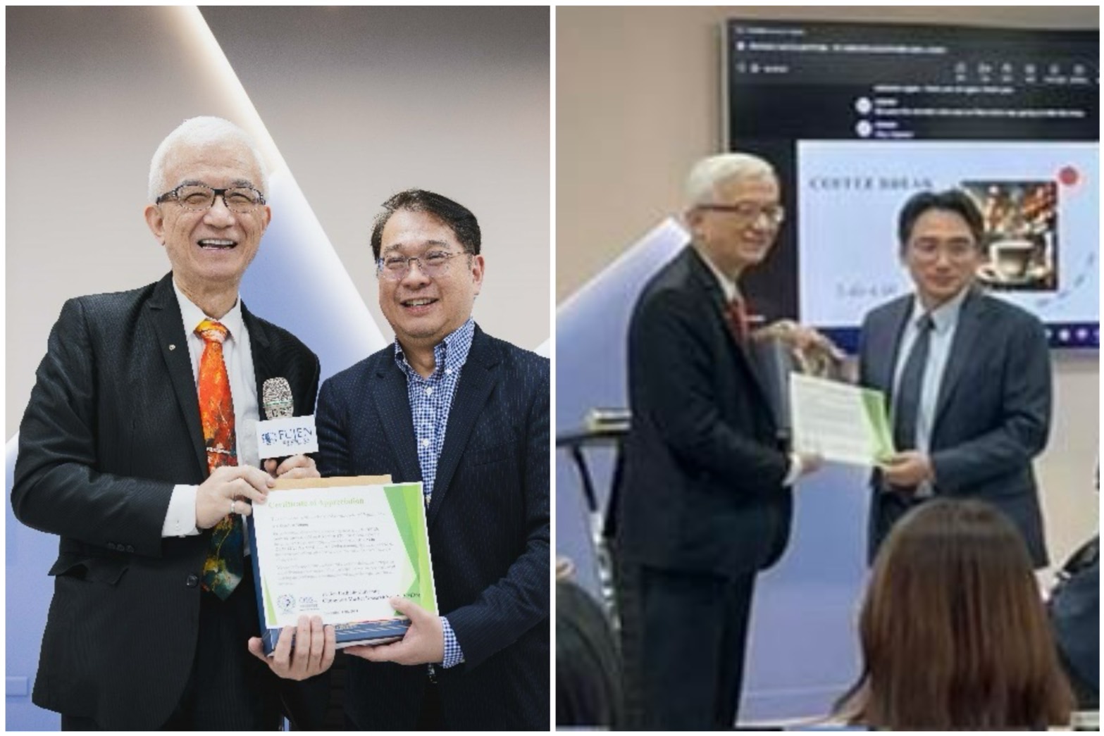 輔仁大學全球資訊網