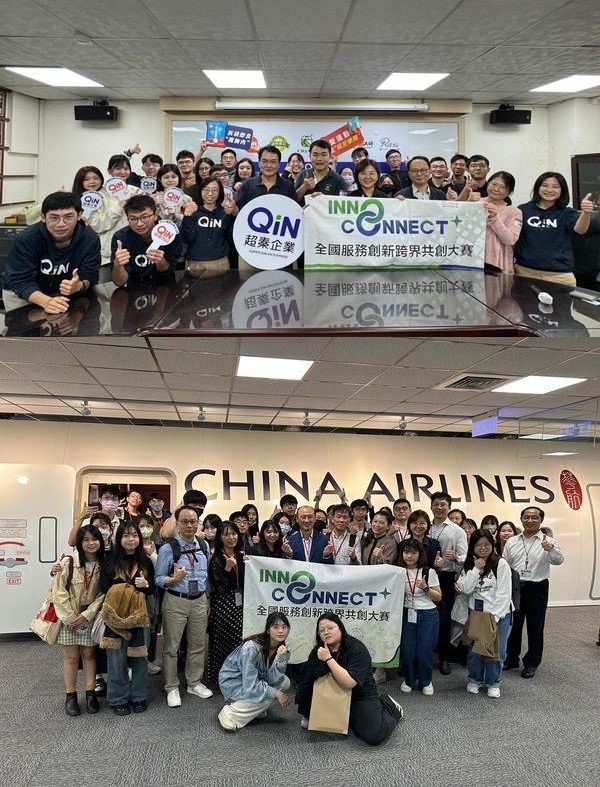 輔仁大學全球資訊網